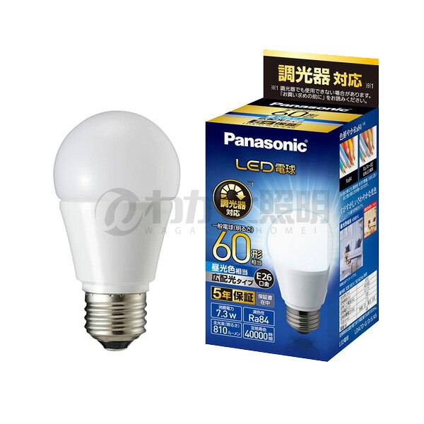 メーカー：Panasonic/パナソニック電工 　　　　　 (旧ナショナル National 松下電工) シリーズ名：LED電球 一般電球タイプ 広配光タイプ 明るさの目安：電球60W形相当 （ 60ワット形 ） 定格消費電力：7.3W （...
