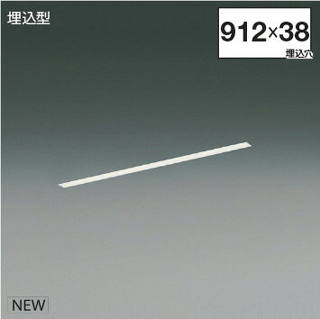 こちらの商品は外箱を開封された場合、返品交換を承ることは出来かねます。(不良商品の場合は除く) 商品の品番・仕様等を充分にご確認頂いた上でご注文ください。その他条件に付きましては支払・配送方法をご確認ください。 メーカー：KOIZUMI/コ...