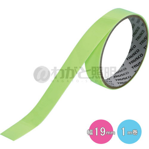 こちらの商品は個包装を開封された場合、返品交換を承ることは出来かねます。(不良商品の場合は除く) 商品の品番・仕様等を充分にご確認頂いた上でご注文ください。その他条件に付きましては支払・配送方法をご確認ください。 メーカー： TRUSCO ...