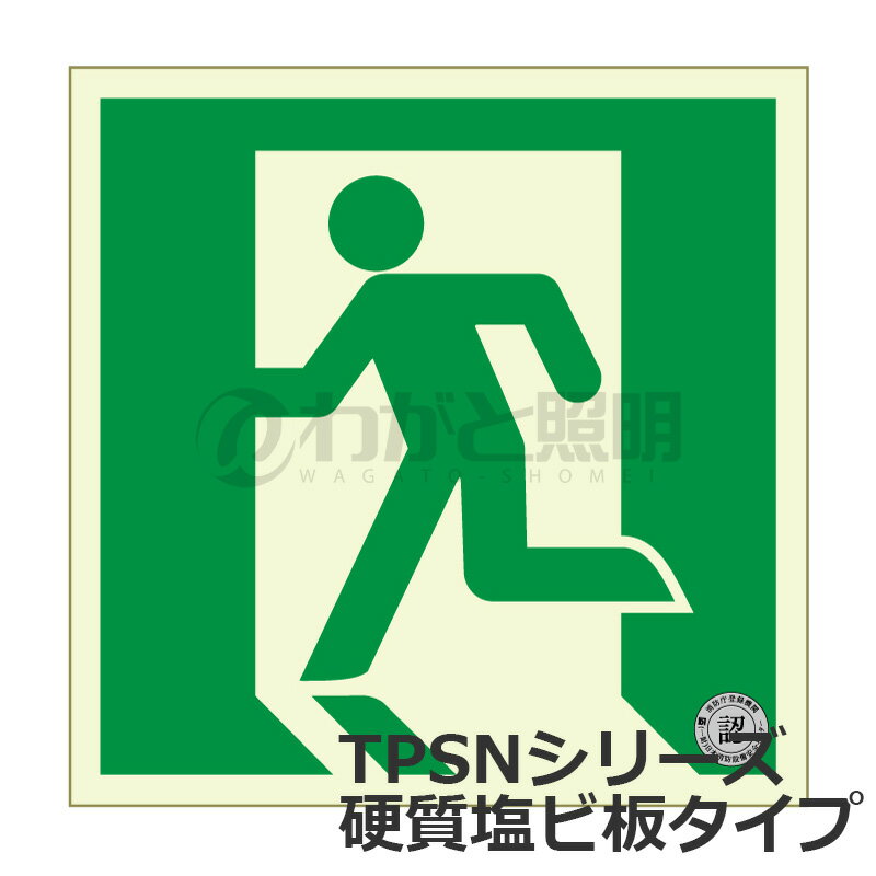 こちらの商品は個包装を開封された場合、返品交換を承ることは出来かねます。(不良商品の場合は除く) 商品の品番・仕様等を充分にご確認頂いた上でご注文ください。その他条件に付きましては支払・配送方法をご確認ください。 メーカー： LTI / エ...
