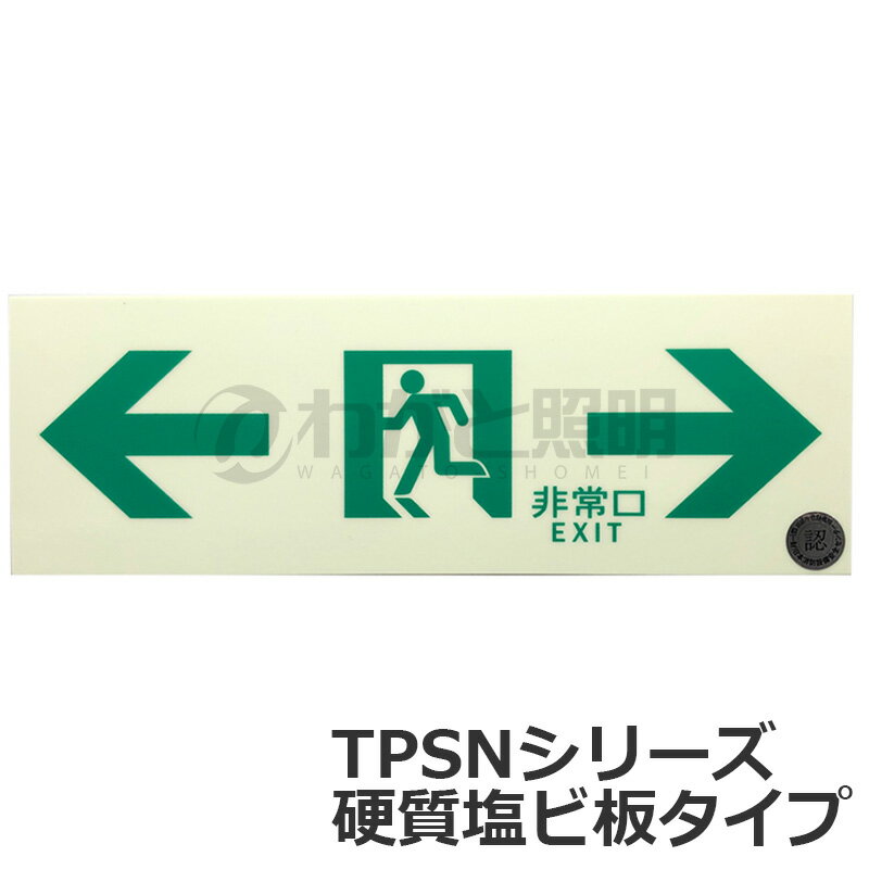 こちらの商品は個包装を開封された場合、返品交換を承ることは出来かねます。(不良商品の場合は除く) 商品の品番・仕様等を充分にご確認頂いた上でご注文ください。その他条件に付きましては支払・配送方法をご確認ください。 メーカー： LTI / エ...