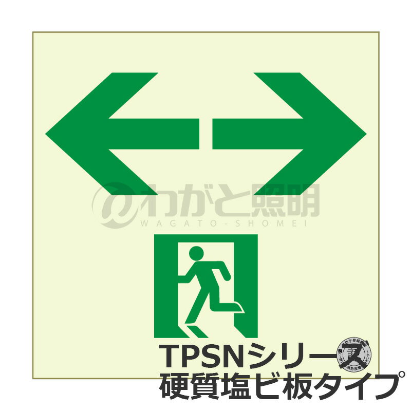 こちらの商品は個包装を開封された場合、返品交換を承ることは出来かねます。(不良商品の場合は除く) 商品の品番・仕様等を充分にご確認頂いた上でご注文ください。その他条件に付きましては支払・配送方法をご確認ください。 メーカー： LTI / エ...
