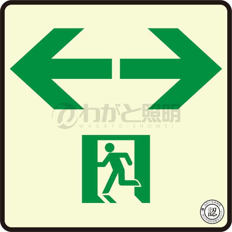 こちらの商品は個包装を開封された場合、返品交換を承ることは出来かねます。(不良商品の場合は除く) 商品の品番・仕様等を充分にご確認頂いた上でご注文ください。その他条件に付きましては支払・配送方法をご確認ください。 メーカー： LTI / エ...