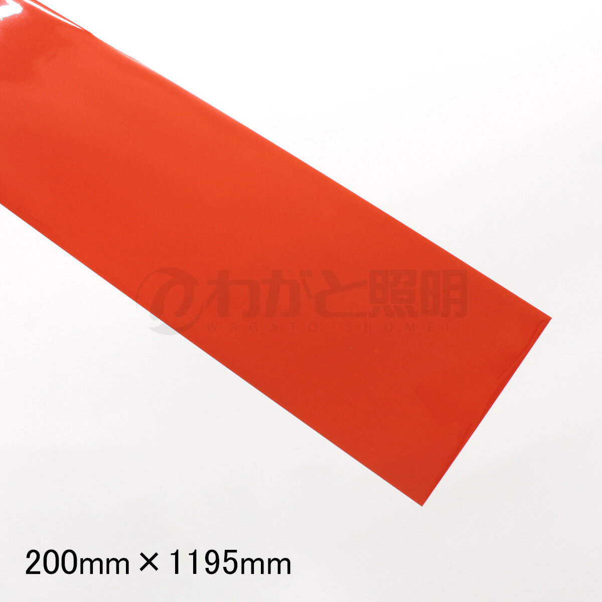 シリーズ名：ルミネカラー 平板仕様 Lumine Color サイズ：200mm×1195mm 材質：ポリエステル ※蛍光灯本体、器具は付属しません。 ※こちらの商品は、ご注文後の返品・交換・キャンセルは出来ませんのでご了承ください。 関連...