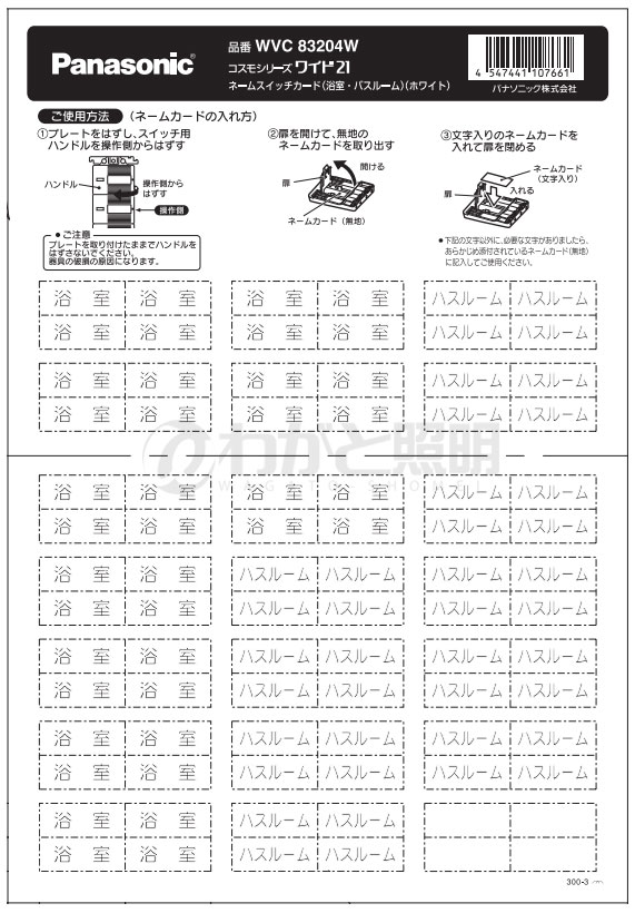 こちらの商品は外箱を開封された場合、返品交換を承ることは出来かねます。 (不良商品の場合は除く) 商品の品番・仕様等を充分にご確認頂いた上でご注文ください。 その他条件に付きましては 支払・配送方法 をご確認ください。 メーカー：Panas...
