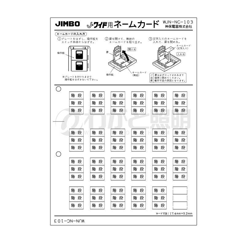 こちらの商品は外箱を開封された場合、返品交換を承ることは出来かねます。 (不良商品の場合は除く) 商品の品番・仕様等を充分にご確認頂いた上でご注文ください。 その他条件に付きましては 支払・配送方法 をご確認ください。 メーカー：JIMBO...
