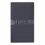 こちらの商品は外箱を開封された場合、返品交換を承ることは出来かねます。 (不良商品の場合は除く) 商品の品番・仕様等を充分にご確認頂いた上でご注文ください。 その他条件に付きましては 支払・配送方法 をご確認ください。 メーカー：Panas...