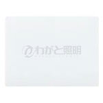 こちらの商品は外箱を開封された場合、返品交換を承ることは出来かねます。 (不良商品の場合は除く) 商品の品番・仕様等を充分にご確認頂いた上でご注文ください。 その他条件に付きましては 支払・配送方法 をご確認ください。 メーカー：Panas...