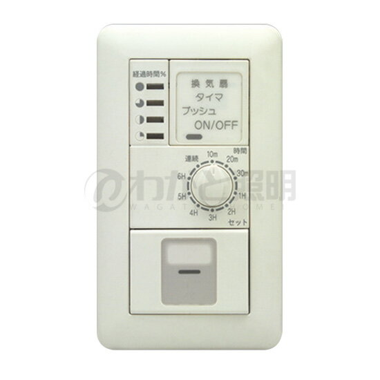 メーカー：JIMBO / 神保電器　　 シリーズ名： J・WIDEシリーズ 電子式6時間タイマスイッチ 定格： ［上段］1.5A-100V（動作表示灯付） ［下段］15A 100V AC（位置表示灯付） タイマ作動可能時間：約10分・20分...