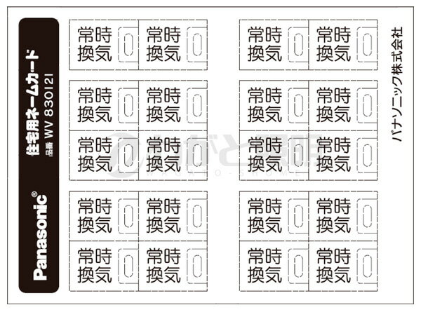 こちらの商品は外箱を開封された場合、返品交換を承ることは出来かねます。 (不良商品の場合は除く) 商品の品番・仕様等を充分にご確認頂いた上でご注文ください。 その他条件に付きましては 支払・配送方法 をご確認ください。 メーカー：Panas...