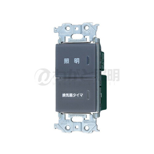 こちらの商品は外箱を開封された場合、返品交換を承ることは出来かねます。 (不良商品の場合は除く) 商品の品番・仕様等を充分にご確認頂いた上でご注文ください。 その他条件に付きましては支払・配送方法をご確認ください。 メーカー：Panason...