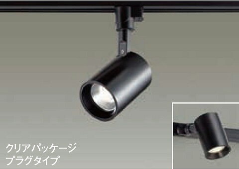 こちらの商品は外箱を開封された場合、返品交換を承ることは出来かねます。(不良商品の場合は除く) 商品の品番・仕様等を充分にご確認頂いた上でご注文ください。その他条件に付きましては支払・配送方法をご確認ください。 メーカー： DAIKO/大光...