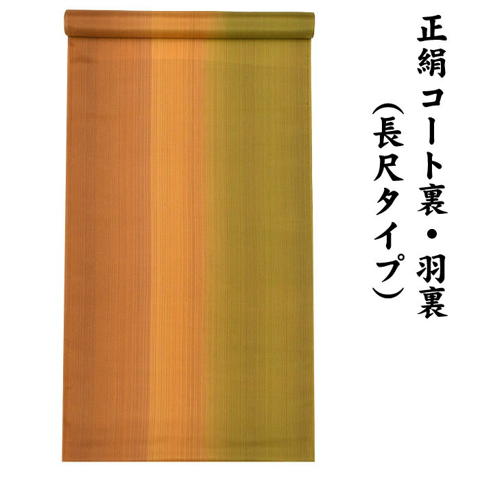 楽天市場】ロングコート レディース(素材(生地・毛糸)シルク 楽天市場】ロングコート レディース(素材(生地・毛糸)シルク