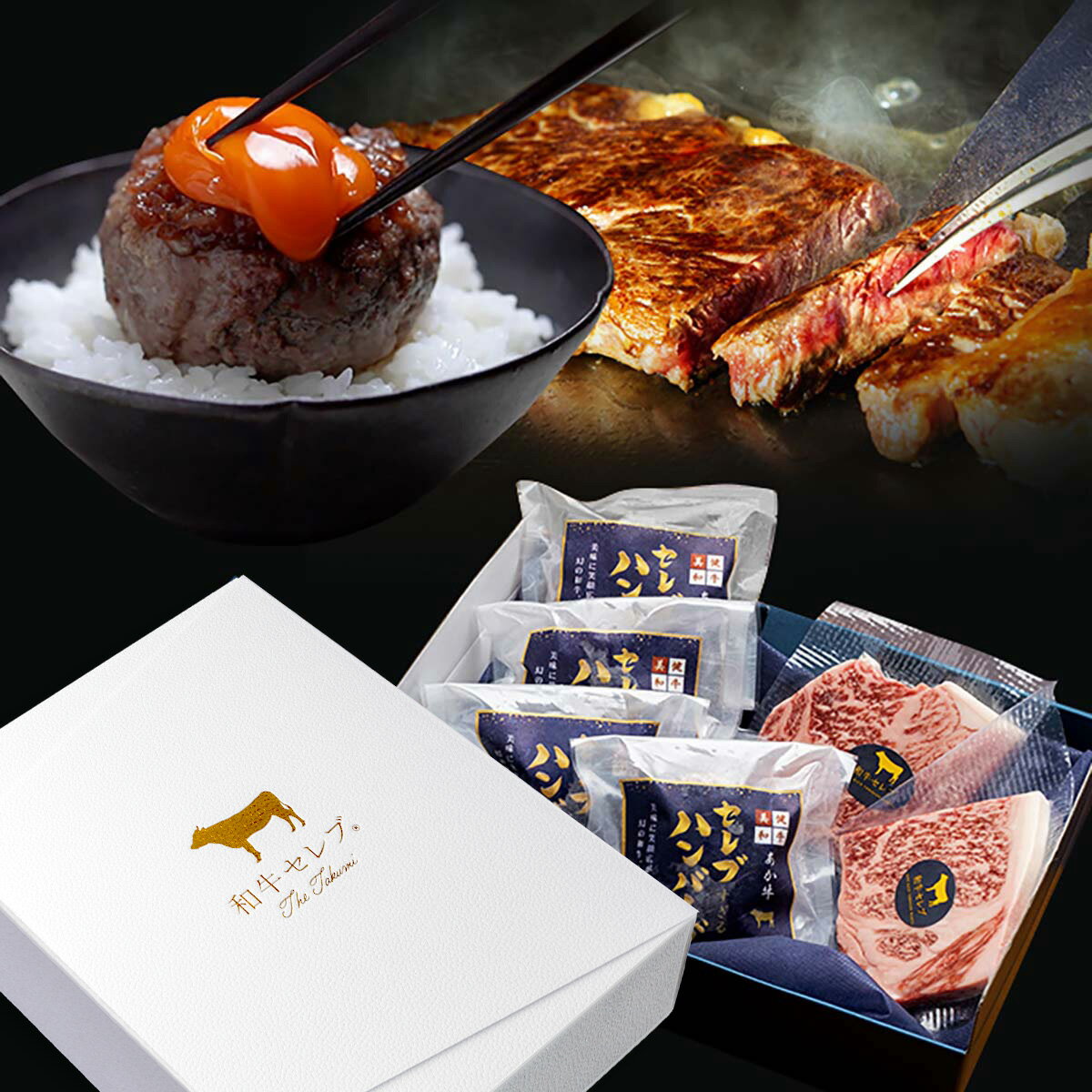 商品説明 最高級のサーロイン部位を使用したステーキと、贅沢なハンバーグがセットになった極上の味わいです。ステーキとハンバーグのバラエティ豊かな組み合わせで、黒毛和牛、和牛、国産牛の上質な肉を使用しています。冷凍保存で鮮度を保ちながら、解凍後...