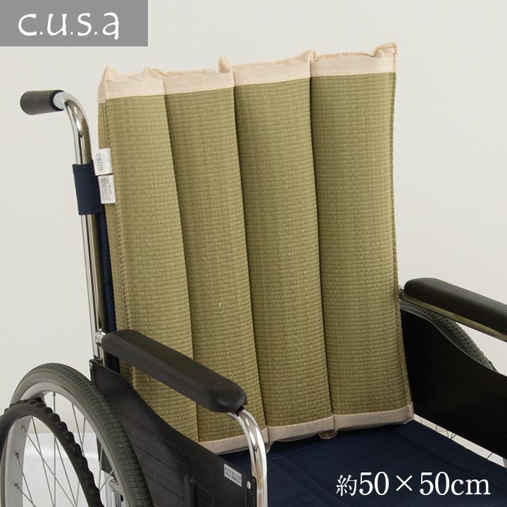 商品詳細 サイズ 約50×50cm 組成 【表】い草（無染土） 【中材】ポリエステル 【裏】い草（無染土） 原産国 日本製 洗濯表示 洗えません 商品説明 ■い草の綿の2.5倍汗を吸収する力、アンモニアを99 %消臭する程の消臭力を活用した...