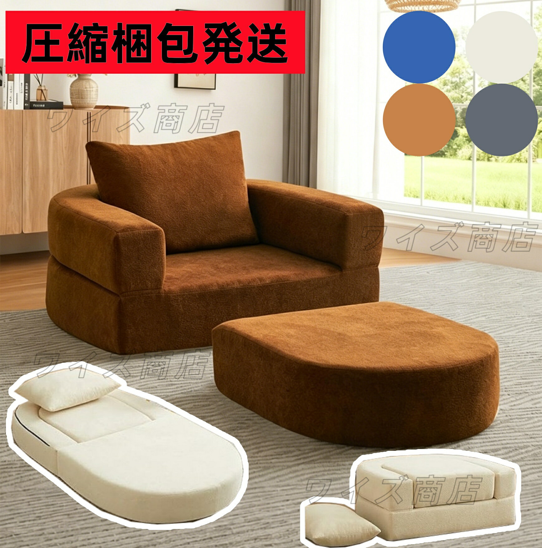 SPEC ソファサイズ 104.14*90.04*39.98cm ソファベットサイズ 180.34*104.14*20.32cm 梱包サイズ 27*27*89cm 一個重量 11KG 中身充填素材 一体型スポンジ ソファカバー生地 コーデュ...