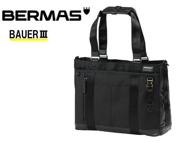 楽天市場】bermas bauer 3の通販 楽天市場】bermas bauer 3の通販