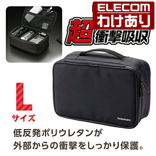 ■低反発ポリウレタンが外部からの衝撃をしっかり保護!モバイルバッテリーやケーブルなどのガジェットを収納できるZEROSHOCKマルチ収納ポーチ。■モバイルバッテリーやポケットWi-Fiルーター、ケーブルなどをまとめて収納できるZEROSHO...