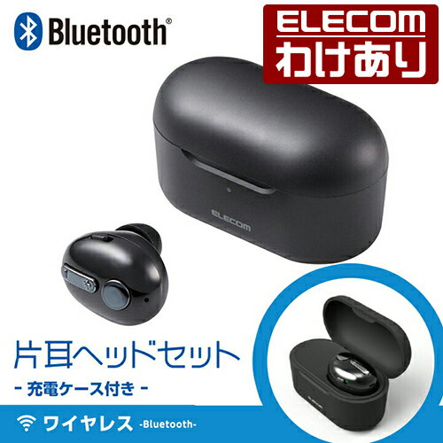 ■充電ケース付きで持ち運びしやすく、ヘッドセットを取り外すだけで自動的に接続でき通話ができる、完全ワイヤレスイヤホンサイズの超極小設計Bluetooth(R)ハンズフリーヘッドセット。■充電ケース付きで、持ち運びしやすく、取り外すだけで自動...