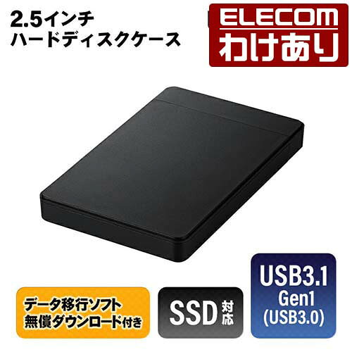■本製品は、USB3.0対応の外付ポータブルハードディスクケースです。2.5インチのHDD/SSDを簡単に装着することができ、またパソコンとの接続高速インターフェースとして、USB3.0に対応していますので、快適なデータのやり取りが可能です...