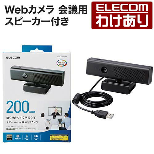 ■ノートパソコン内蔵スピーカーで起こりやすい、Web会議の音声の聞き取りにくさを解消!Webカメラ本体に大音量2.3Wのスピーカーを内蔵し、複数人が参加する会議でも音声を聞き取りやすくします。さらに、4つのノイズキャンセリングマイクにより、...