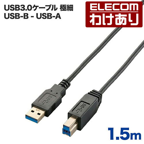 ■直径4.0mmと細くてとりまわしの良い極細ケーブル!USB3.0(Standard-A)のインターフェースを持つパソコンと、USB3.0(Standard-B)のインターフェースを持つハードディスクドライブなどの機器を接続できるUSB3....