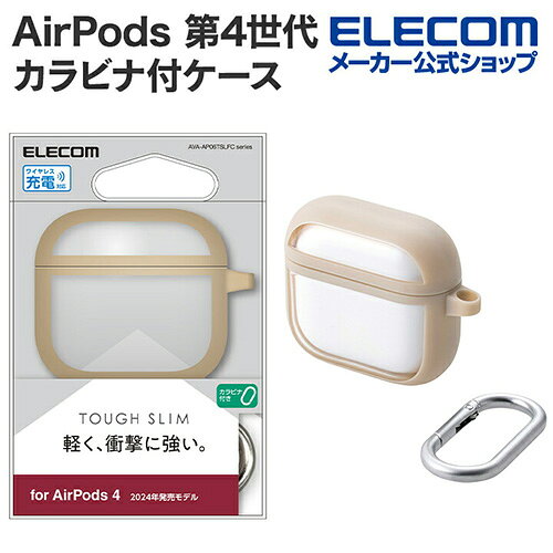 ■衝撃に強いTPU(熱可塑性ポリウレタン)素材とポリカーボネート素材で成形することで強靱な耐久性としなやかな弾力性をあわせ持った、軽く、衝撃に強いAirPods (第4世代)用TOUGH SLIM LITEケースです。■2種類の素材を使った...