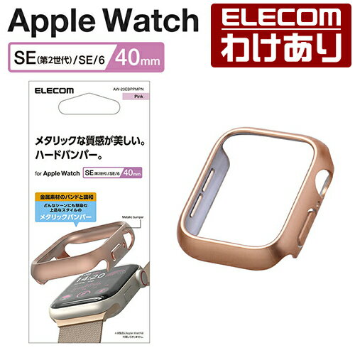■Apple Watchのスタイルを損ねず、傷や衝撃から本体側面を守り、ガラスフィルムを貼っていても装着可能な、Apple Watch用ハードバンパーです。■Apple Watchのスタイルを損ねず、傷や衝撃から本体側面を守るApple W...