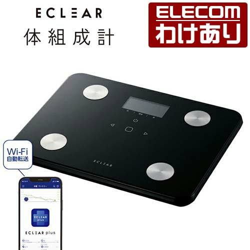■乗るだけで測定データを専用アプリ「ECLEAR plus」に自動転送する、Wi-Fi通信機能搭載“エクリア 体組成計”です。 筑波大学との産学連携によって、より正確な内臓脂肪レベルや体脂肪率・骨格筋率などを測定できます。製品本体で体重・B...