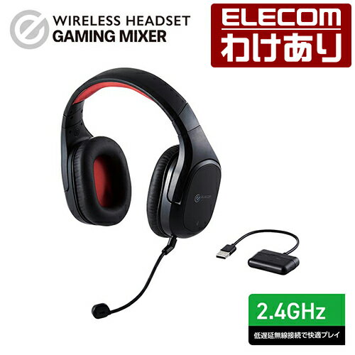 ■2.4GHz帯のデジタル伝送により、映像と音声のズレを低減。デジタルミキサー機能付きでゲームとスマートフォンの音を同時に再生でき、快適なボイスチャットも可能。3Dサラウンドの音声に対応した、オーバーヘッド型の光るワイヤレスゲーミングヘッド...