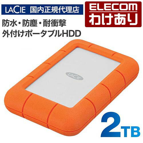 ■IP67の防水・防塵、耐衝撃で使用シーンを選ばず、快適な高速データ転送を実現するポータブルハードディスク“LaCie Rugged Mini HDD”。■本製品はグローバルパッケージ製品です。パッケージ・マニュアルなどは日本語を含む多言語...