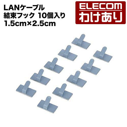 ■ケーブルをひっかけて壁面に固定するフックです。■ケーブル類を壁面にすっきり固定できます。 ■自社環境認定基準を1つ以上満たし、『THINK ECOLOGY』マークを表示した製品です。 ■環境保全に取り組み、製品の包装容器が紙・ダンボール・...