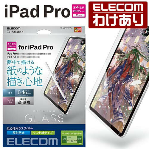 ■iPad Pro 11インチ 第4世代(2022年モデル)、iPad Air 第5世代(2022年モデル)、iPad Pro 11インチ 第3世代(2021年モデル)、iPad Air 第4世代(2020年モデル)、iPad Pro 11...