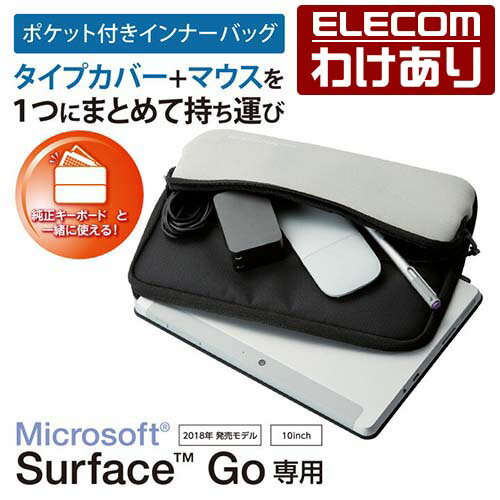 ■Surface Go 4、Surface Go 3、Surface Go 2、Surface Goをカバンの中にすっきり収納!マウスとACアダプタを同時に収納できる伸縮専用ポケット付きソフトインナーバッグです。■汚れにくい高級感のある生地...