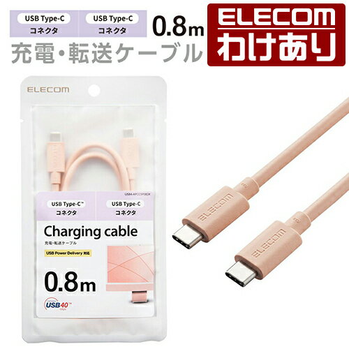 ■24インチiMacに合わせたカラーのUSB-IF正規認証品のUSB4ケーブル。 最大40Gbpsの高速転送が可能です。USB Power Deliveryによる最大100W (20V/5A)の充電が可能。■24インチiMacに合わせたカラ...