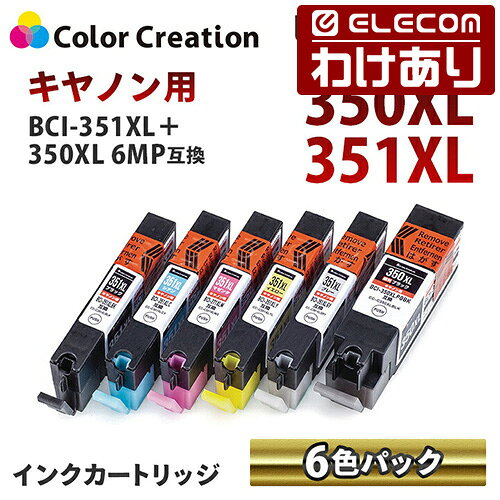 ■Color Creation 汎用インクカートリッジ■対応カートリッジ:キヤノン BCI-351XL+350XL/6MP■対応プリンタ:PIXUS MG7530、MG7530F、MG7130、MG6730、MG6530、MG6330、iP...