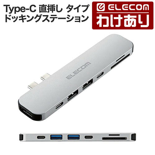 ■USB Type-C(TM)ポートを2ポート使用するタイプのApple Macbookシリーズ専用のドッキングステーションです。ケーブルがないケーブルレス設計ですので、持ち運びに便利です。■Apple MacbookシリーズのUSB Ty...