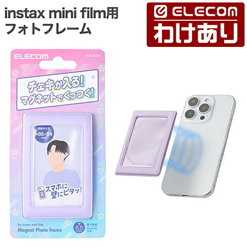 ■いつでもどこでも推しと一緒に。マグネットの力で簡単に装着できる、チェキ用フォトフレームです。Magsafe対応のスマートフォンだけでなく、冷蔵庫やデスク、玄関などにも飾れるので、お気に入りの写真をいつでも手元で楽しめます。■お気に入りのチ...