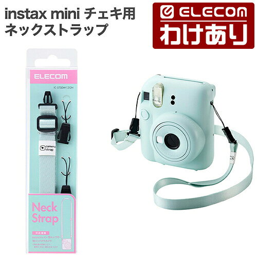 ■“instax”(チェキ)や“写ルンです”など、幅広いコンパクトタイプのカメラに使えるネックストラップです。首掛け、肩掛け、たすき掛けの3WAYタイプ。カメラを首や肩に掛けておけば、バッグから出さずにすぐ撮影できるので、撮りたい瞬間を逃し...