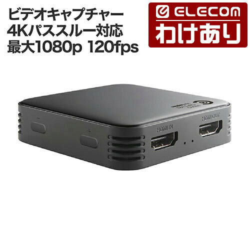■本製品は4Kパススルーに対応しており4K対応ゲームも画質を損なうことなくプレイでき、音量調整ボタン付きのヘッドホン出力ポート搭載で遅延のないゲーム音声を最適な音量で聞くことが可能な、超コンパクトなビデオキャプチャーです。■手のひらサイズな...