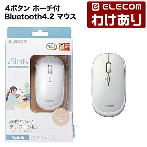 ■厚さ28mmの薄型設計でカバンに入れて持ち運びしやすい! ソフトレザー製収納ポーチが付属したBluetooth(R)モバイルマウス“Slint(スリント)”。■カバンに入れて持ち運びしやすい厚み28mmの薄型マウスです。 ■持ち運びに便利...