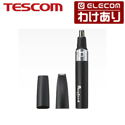 ■奥からキワまで、くまなくカット!入口周りの毛がカットできるアタッチメント付き。■泡立ち洗浄だから刃の皮脂汚れまで落とせます。液体ソープをつけ、電源を入れて泡立たせることで刃についた皮脂汚れを落とせます。■鼻の穴の奥の毛を、皮膚を傷めずしっ...