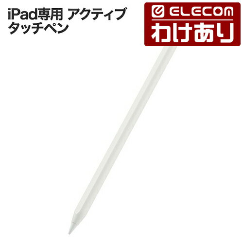 ■Apple Pencil (第2世代)のようにiPad本体に付けて充電できる、iPad専用ワイヤレス充電式タッチペンです。不使用時はiPadに付けているだけで充電ができるので、タッチペンの電池切れを気にせず使用できます。ペンの傾き具合で線...