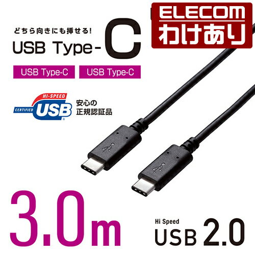 ■USB2.0の規格である「Certified Hi-Speed USB(USB2.0)」の正規認証品!新規格USB Type-Cコネクタを搭載し、USB Type-C端子を搭載した機器同士の接続ができるUSB2.0ケーブル。Chromeb...