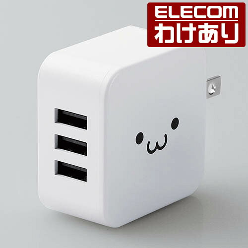 ■Apple端末とAndroid端末を見分けて、それぞれ最適な出力での充電を可能とするおまかせ充電機能搭載。 持ち運びに便利なコンパクトサイズでありながら、USB Type-Aポートを3ポート搭載し、家庭用コンセントから3台同時充電(合計最...