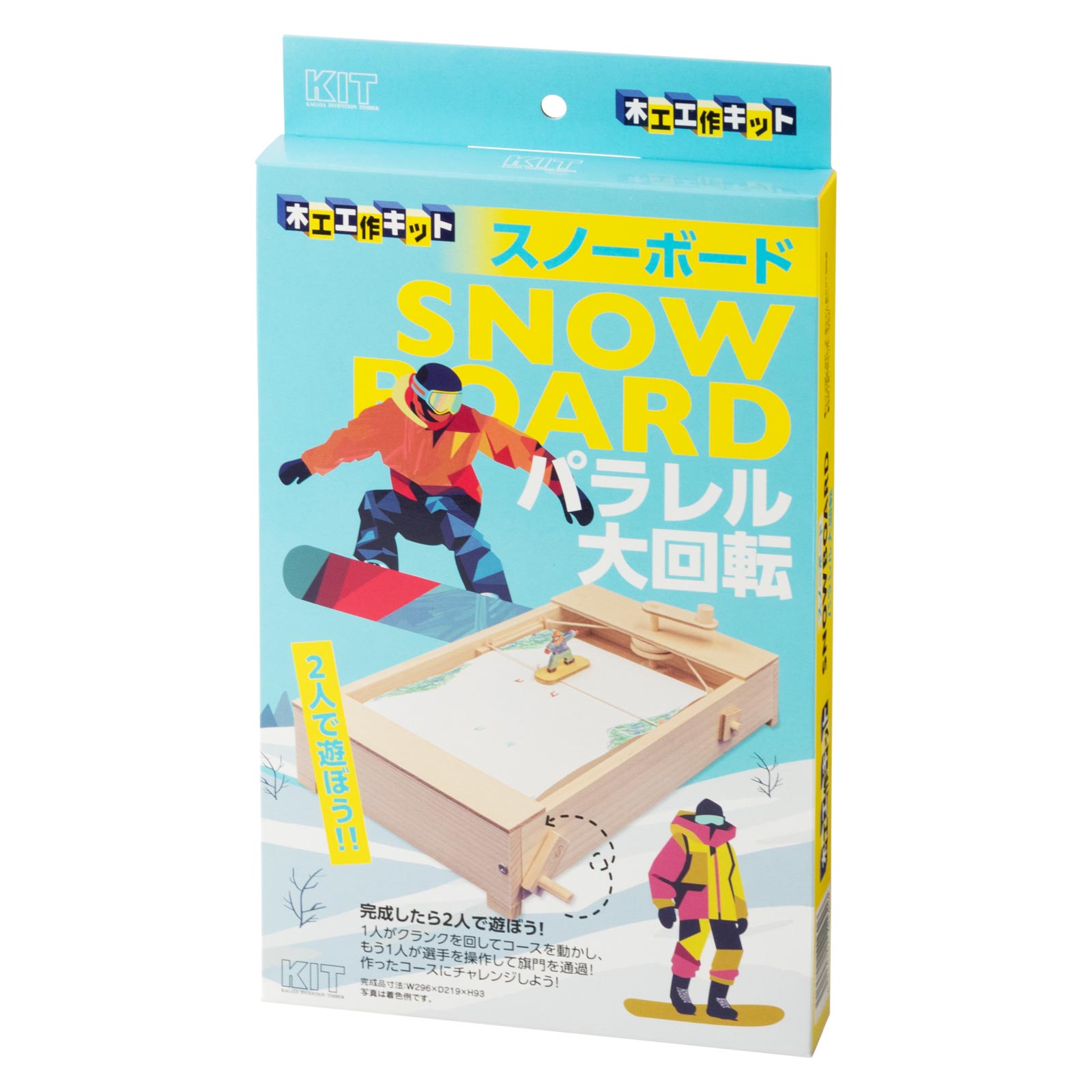 オススメコメント 工作キットという物は色々あります。ただ現代では樹脂の物が多くなってまいりました。また仕組みも単純だったり、箱だったりと、完成した時のワクワクがありません。私は作る方に「ワクワク」してもらいたい。「これはどうなっているの？」...