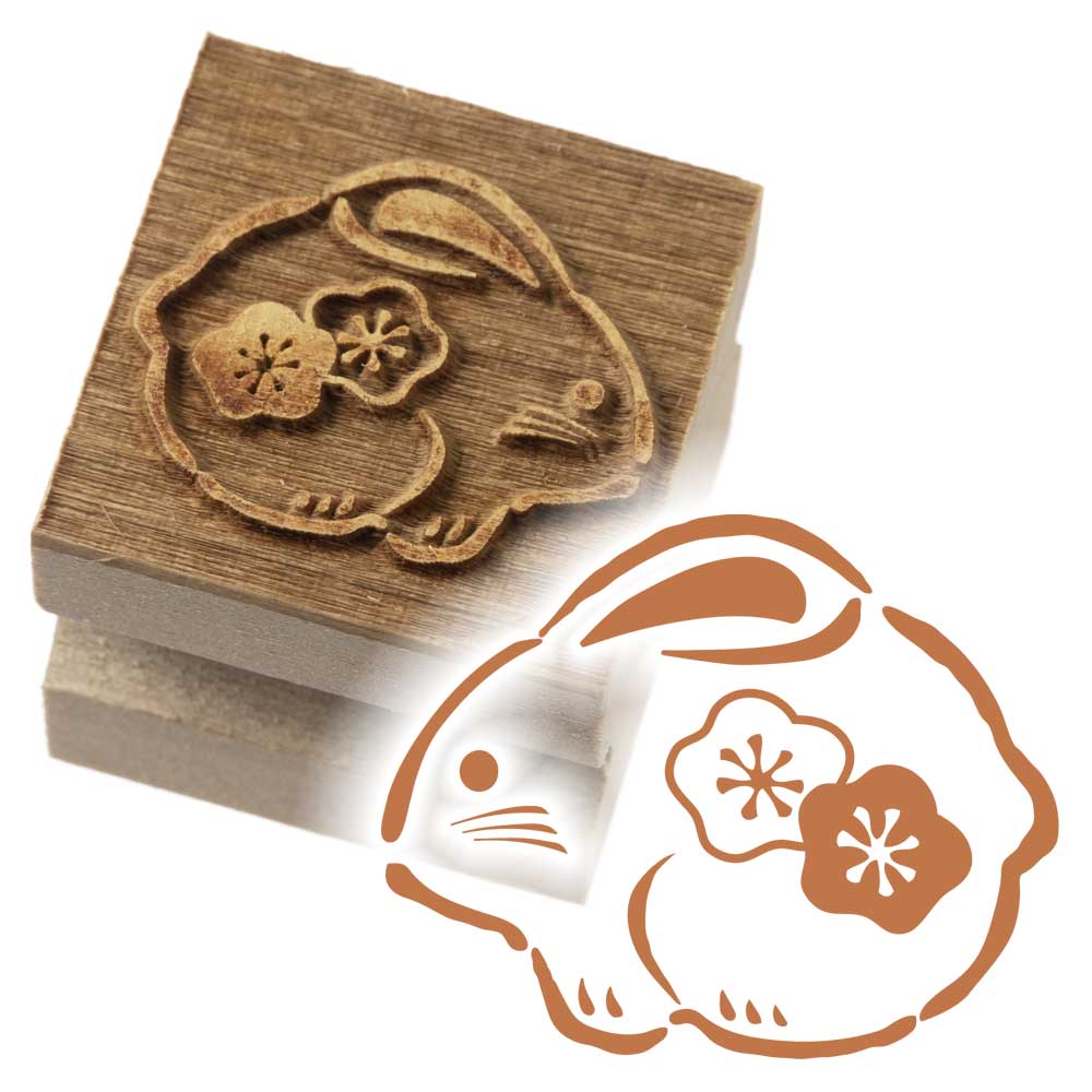 年賀状スタンプの一覧ページへ 身近な動物・植物・虫をモチーフにした可愛らしい伝統文様の木製スタンプ。角度を変えたり、並べて押してみたりとアレンジを楽しんで頂けます。季節のお便り、便箋に添えると引き立ちます。【鈴うさぎ文】うさぎは前進するのみ...