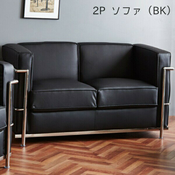 ■Product Details PVCを使用したカジュアルソファ。 カフェ風リビングやカジュアルモダンなお部屋を演出します。 サイズ 2Pソファ：幅131 x 奥行き70 x 高さ71(SH42)cm 材質 PVC カラー ブラック・ホワ...
