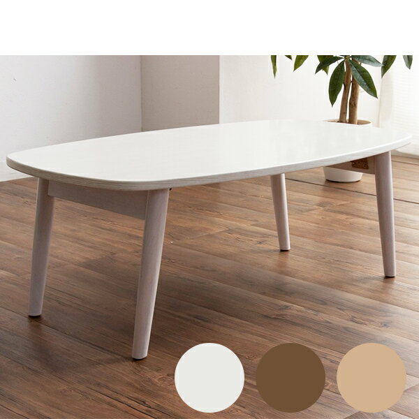 ■Product Details シンプルなローテーブル。3色取り扱い有り。 サイズ 幅90X奥行50X高さ32.5cm 材質 MDF ラバーウッド カラー ダークブラウン・ホワイト・ナチュラル 仕様 ベトナム製 発送状態 完成品 シリーズ...