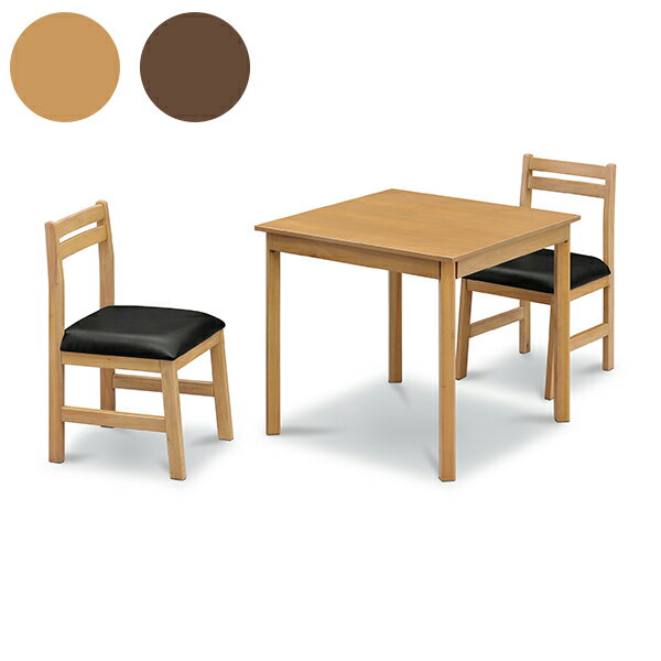 ■Product Details シンプルなダイニング3点セット。2色取り扱い有り。 サイズ テーブル：幅75X奥行75X高さ70cm チェアー：幅40X奥行45X高さ77(SH42)cm 材質 マホガニー突板(UV塗装) カラー ナチュラ...